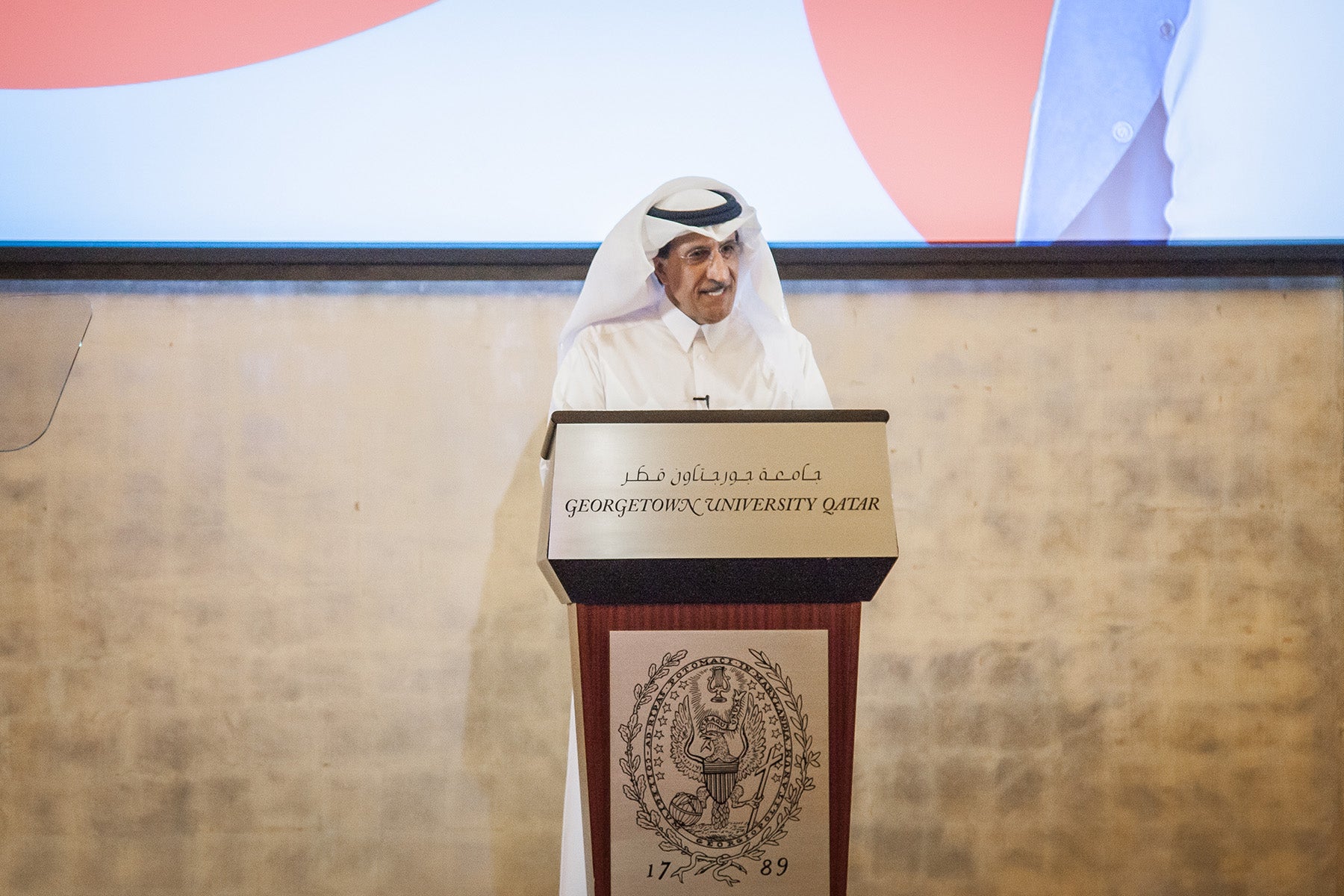 Georgetown Hosts Lecture by H.E. Sheikh Abdullah Al-Thani - Georgetown ...