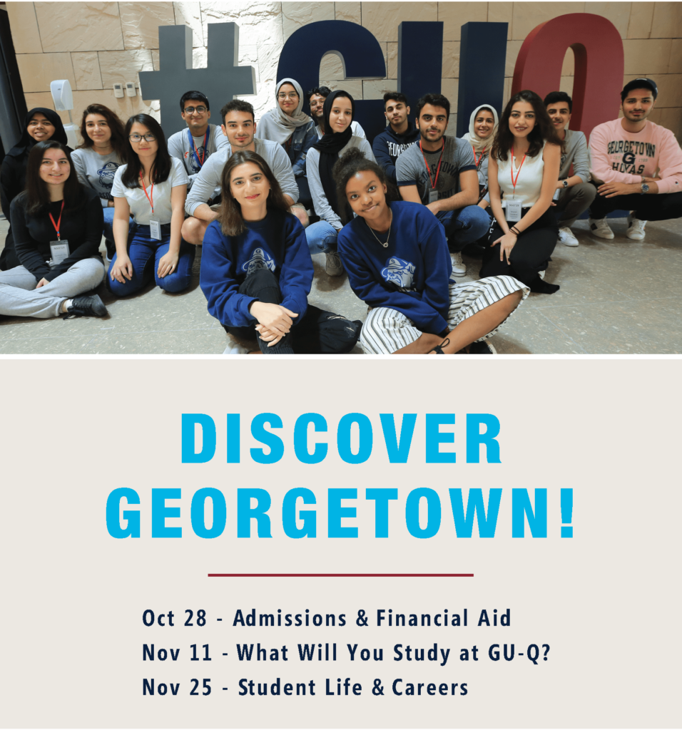 Discover Georgetown - Student Life & Careers - Georgetown University in ...