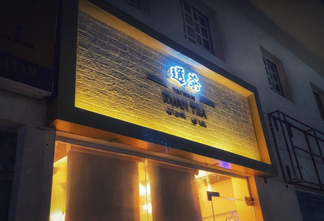 Consuming Doha - Georgetown University in Qatar