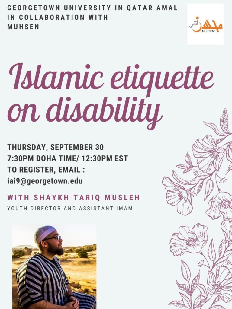 Islamic Etiquette on Disability - Georgetown University in Qatar