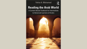 New Arabic Textbook by Georgetown Professor Teaches Students How Arabic ...
