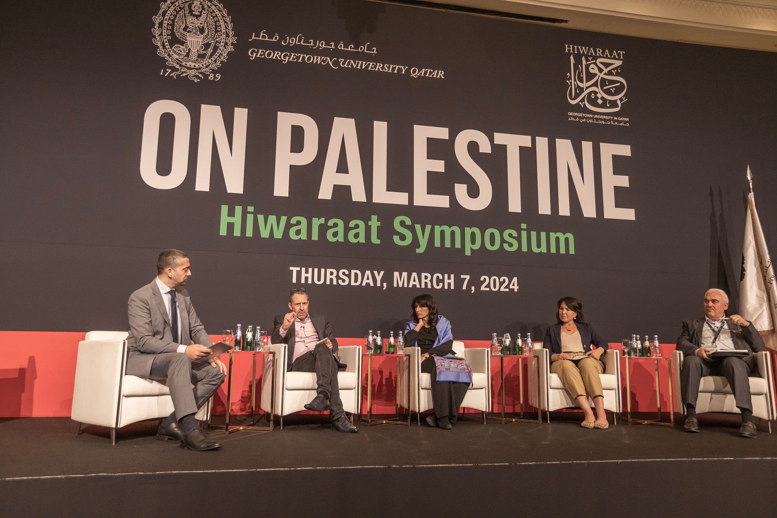 Hiwaraat Series Continues with “On Palestine” Symposium – Georgetown ...
