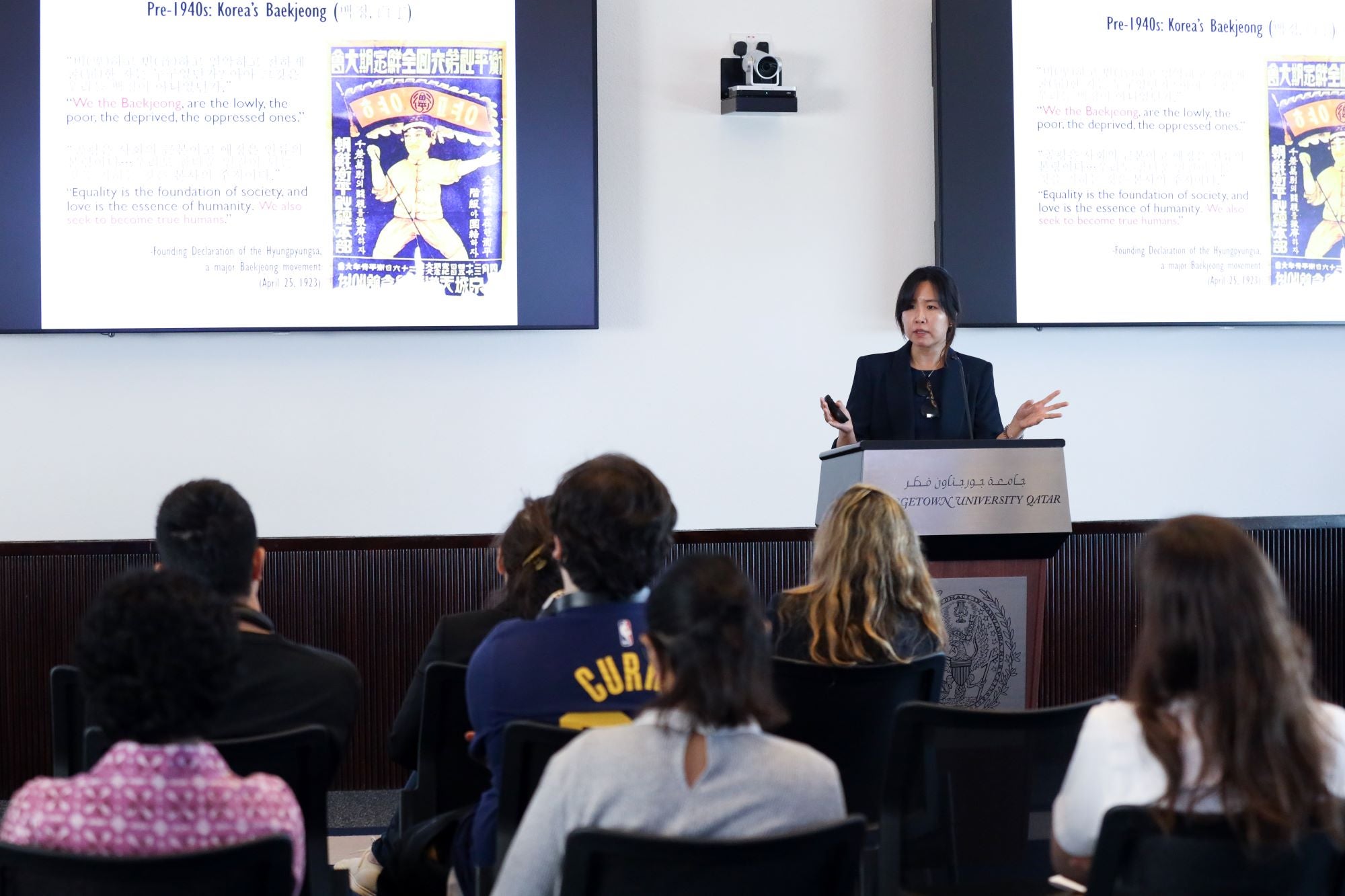 GU Scholars Deconstruct Caste Systems and Latin American Identity ...