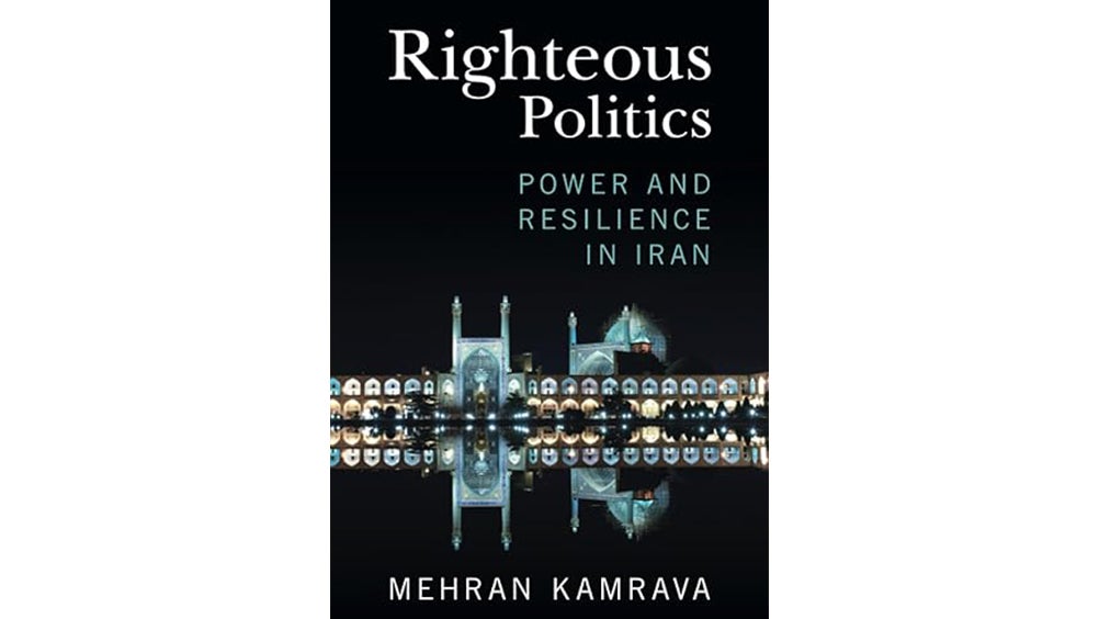 Righteous Politics - Georgetown University in Qatar