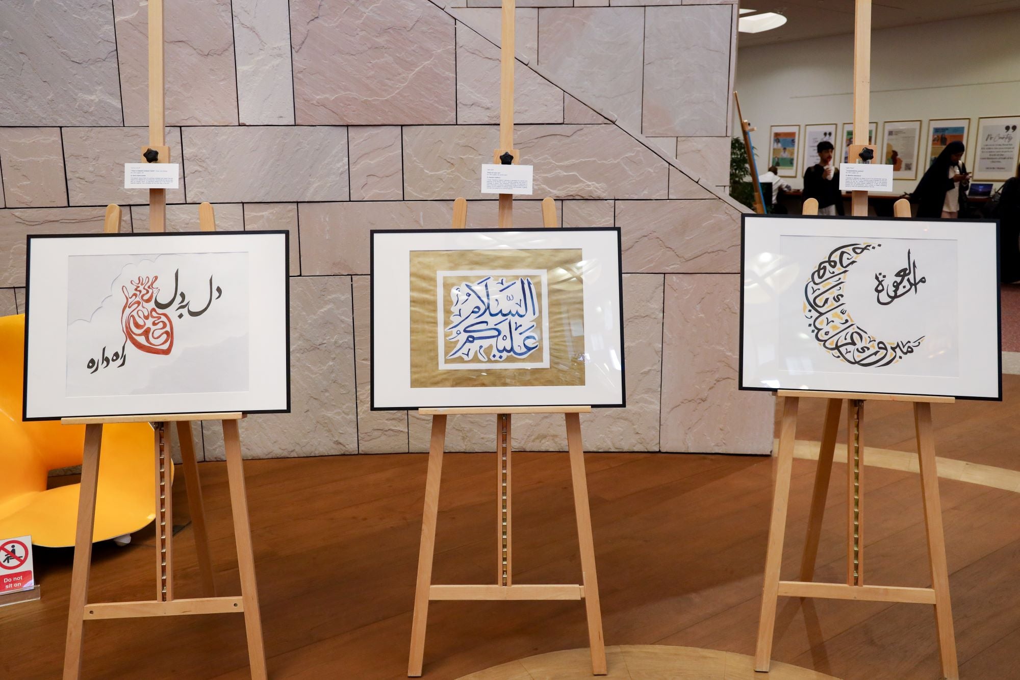 Student Calligraphy Exhibition Celebrates Love of Arabic Language ...