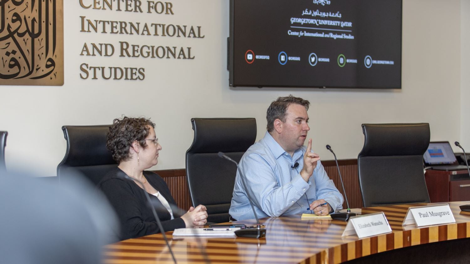 GU-Q - Georgetown University in Qatar